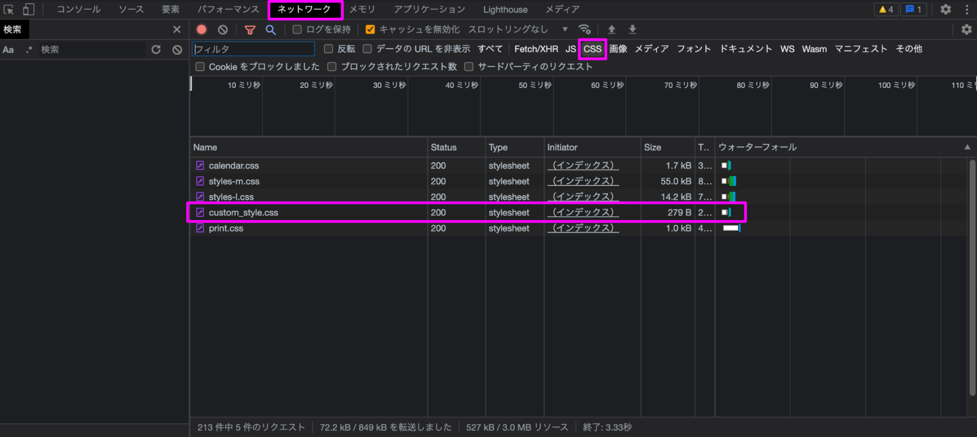 Magento2:オリジナルCSSスタイル定義の追加方法 | マゲラボ Magento2:オリジナルCSSスタイル定義の追加方法 | マゲラボ