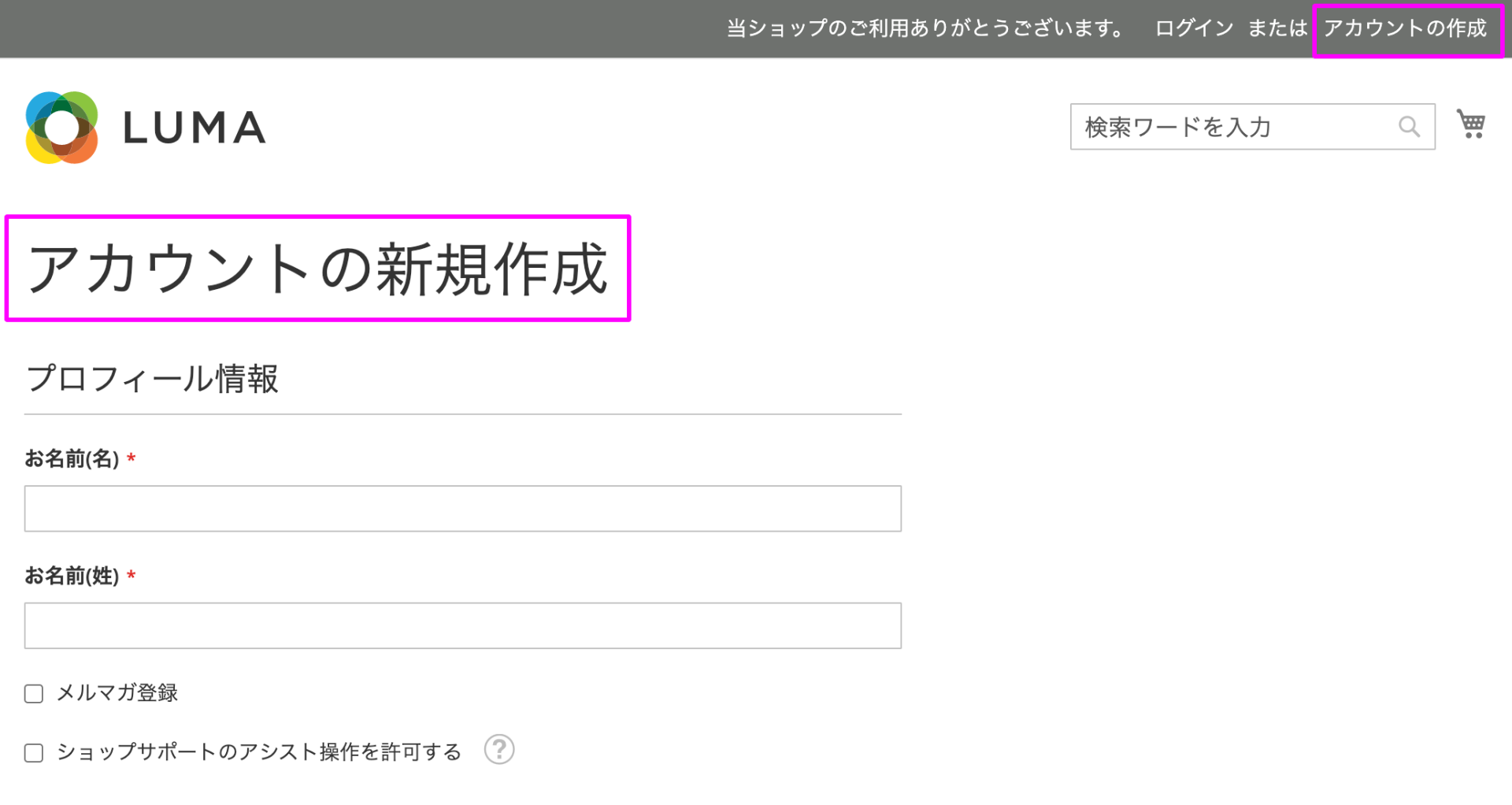 Magento2:テーマコンポーネントから日本語表示調整 | マゲラボ Magento2:テーマコンポーネントから日本語表示調整 | マゲラボ