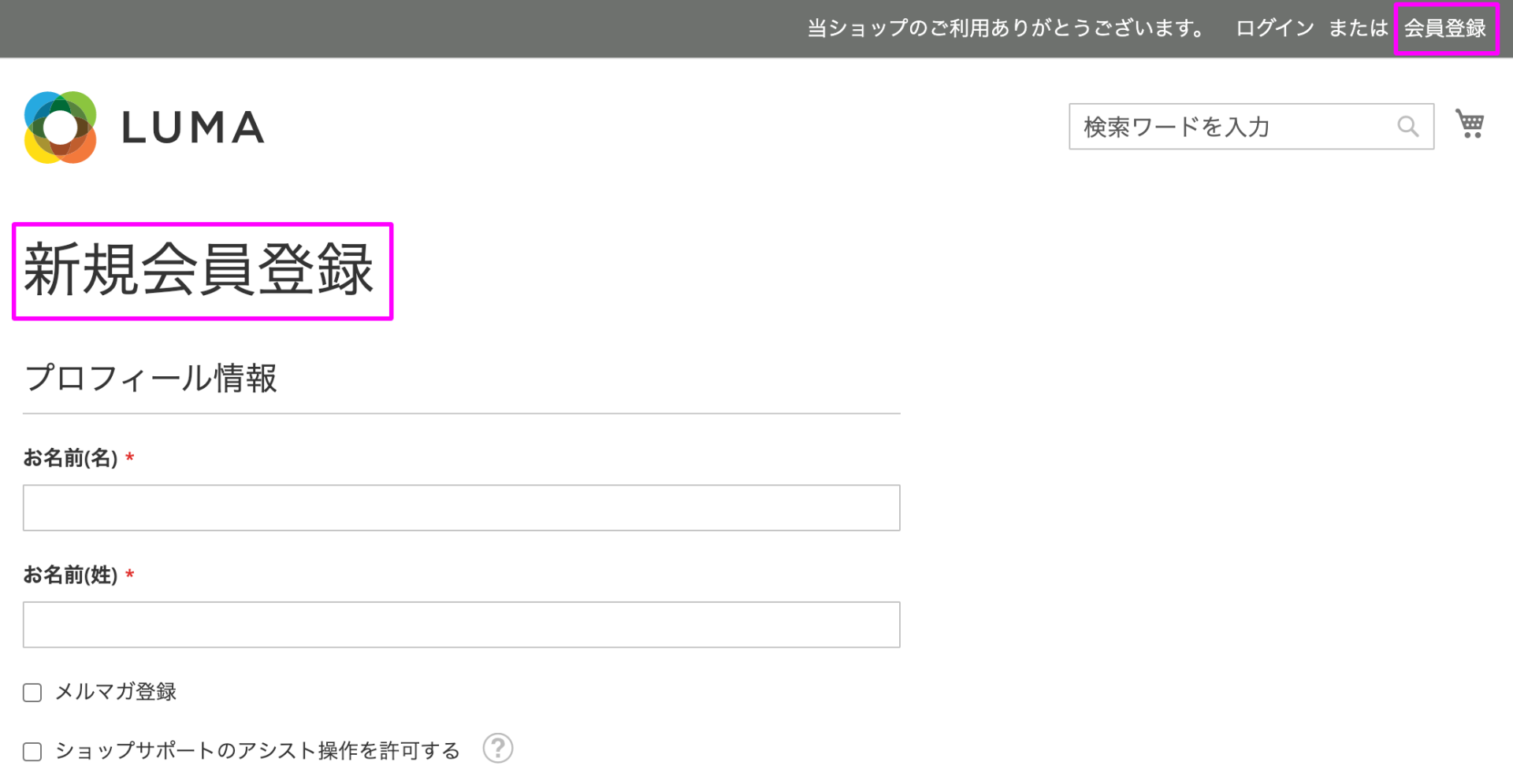 Magento2:テーマコンポーネントから日本語表示調整 | マゲラボ Magento2:テーマコンポーネントから日本語表示調整 | マゲラボ